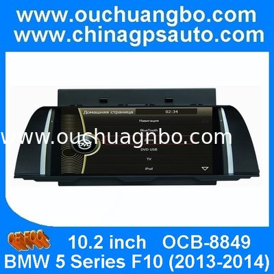 Ouchuangbo autoradio gps navigation DVD BMW 5 Series F10 2013-2014 with iPod RDS mp3 BT supplier