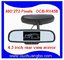 Car Rear View Rearview Mirror Monitor with Special Bracket 480*272 Resolution 2Video Input supplier