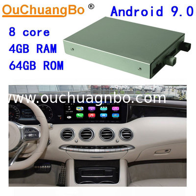 Ouchuangb wholesale upgrade original car audio screen to android 9.0 for Mercedes Benz S coupe 2018 supplier